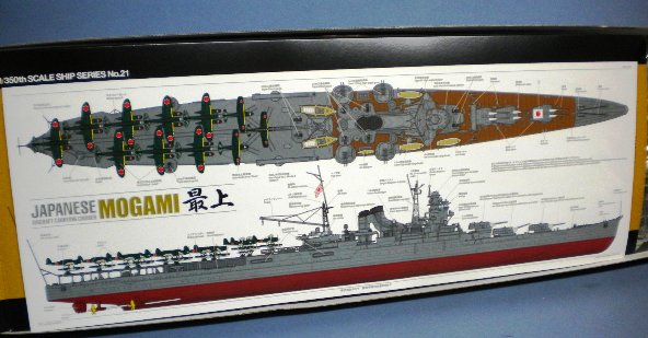 Tamiya IJNS Mogami Aircraft Carrying Cruiser 1:350 - Scale Modelling Now