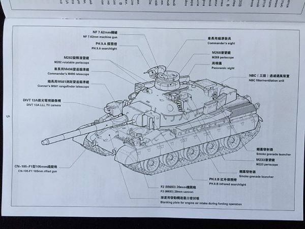 30-HN-Ar-Meng-AMX-30-B2,-French-MBT,-1.35 - Scale Modelling Now